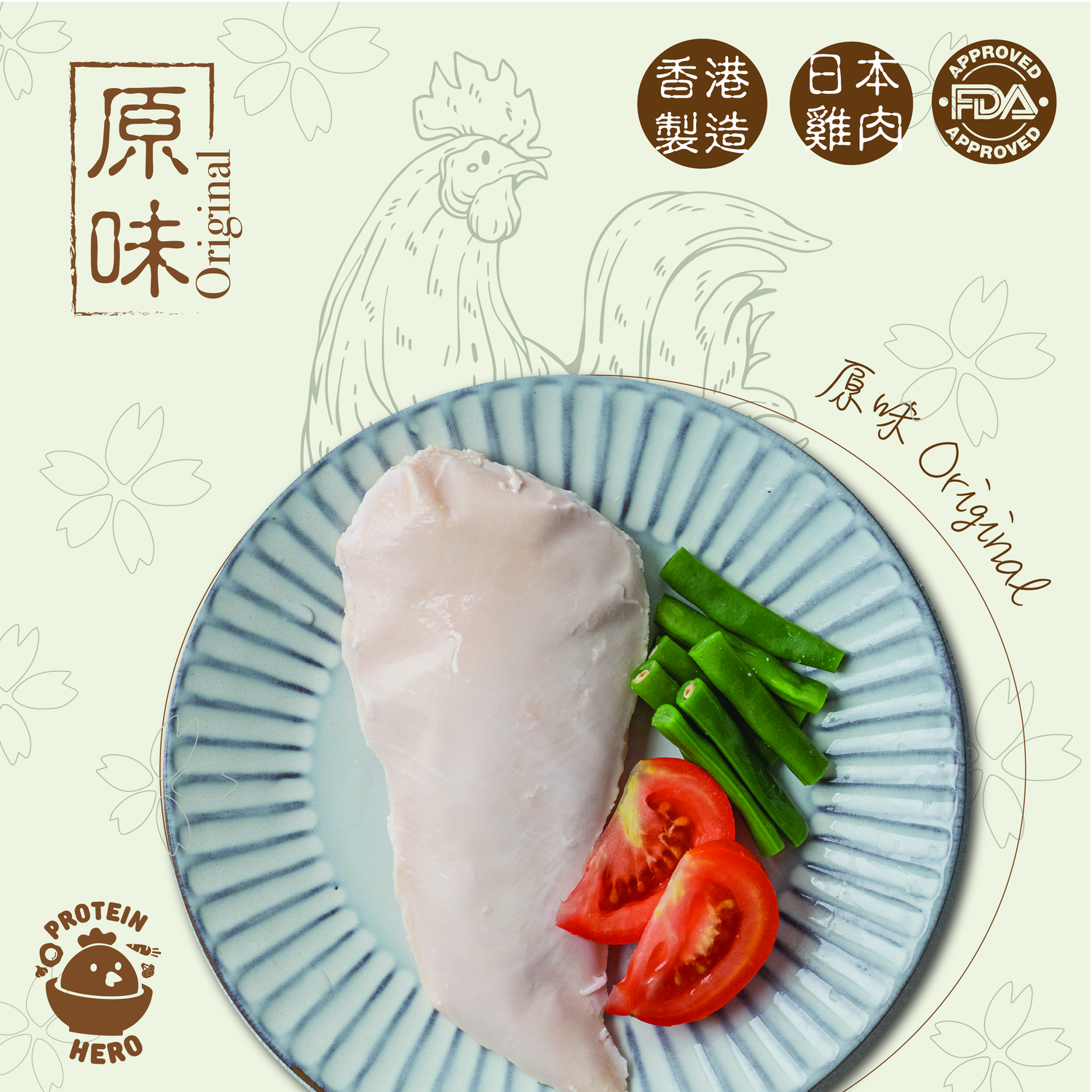 Protein Hero 即食日本雞胸